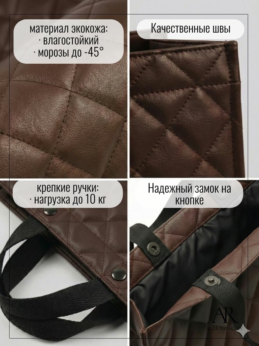 Сумка шоппер CarStyle, коричневый — фото 1