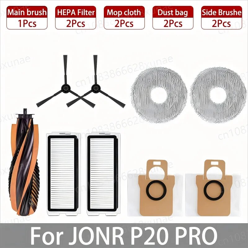 Аксессуары JONR P20 PRO, Цвет: Combination Pack 1