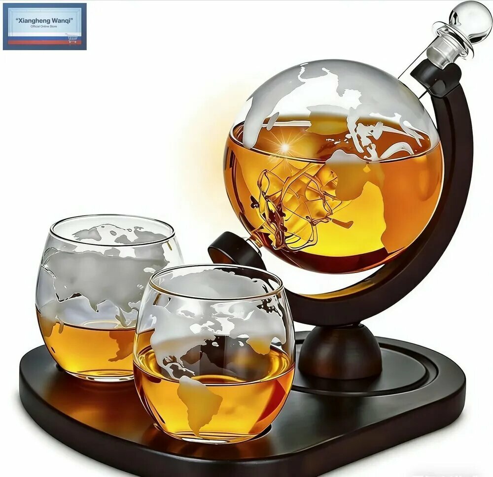 Декантер "Виски Decanter глобус набор с 2 вырезанные глобус виски стаканы , водка с деревянной стойкой - 850ml Z", 0.85 л