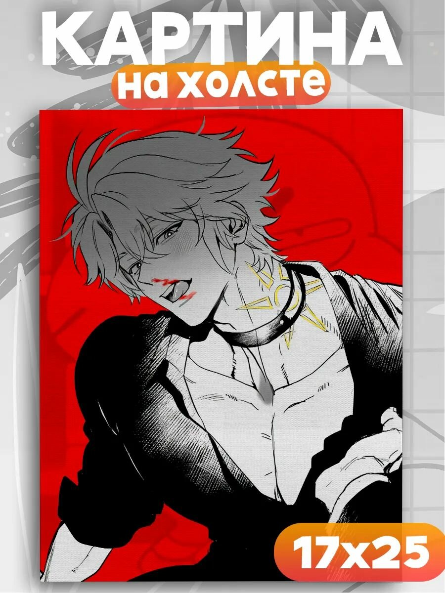 Картина на стену Хонкай стар рейл Фаенон хср, на подрамнике, 1шт, 25х17 размер.