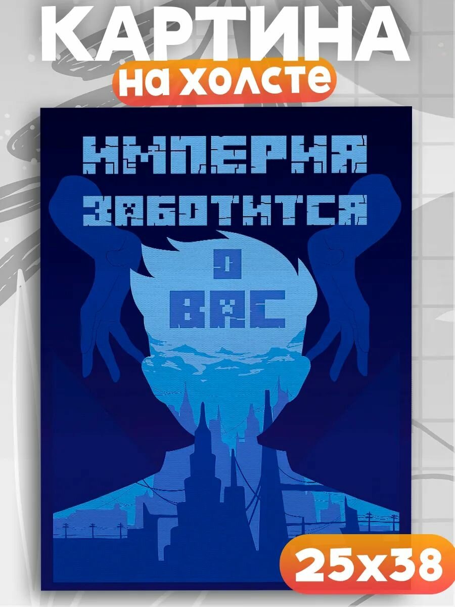 Картина на стену Лололошка, на подрамнике, 1шт, 38х25 размер.