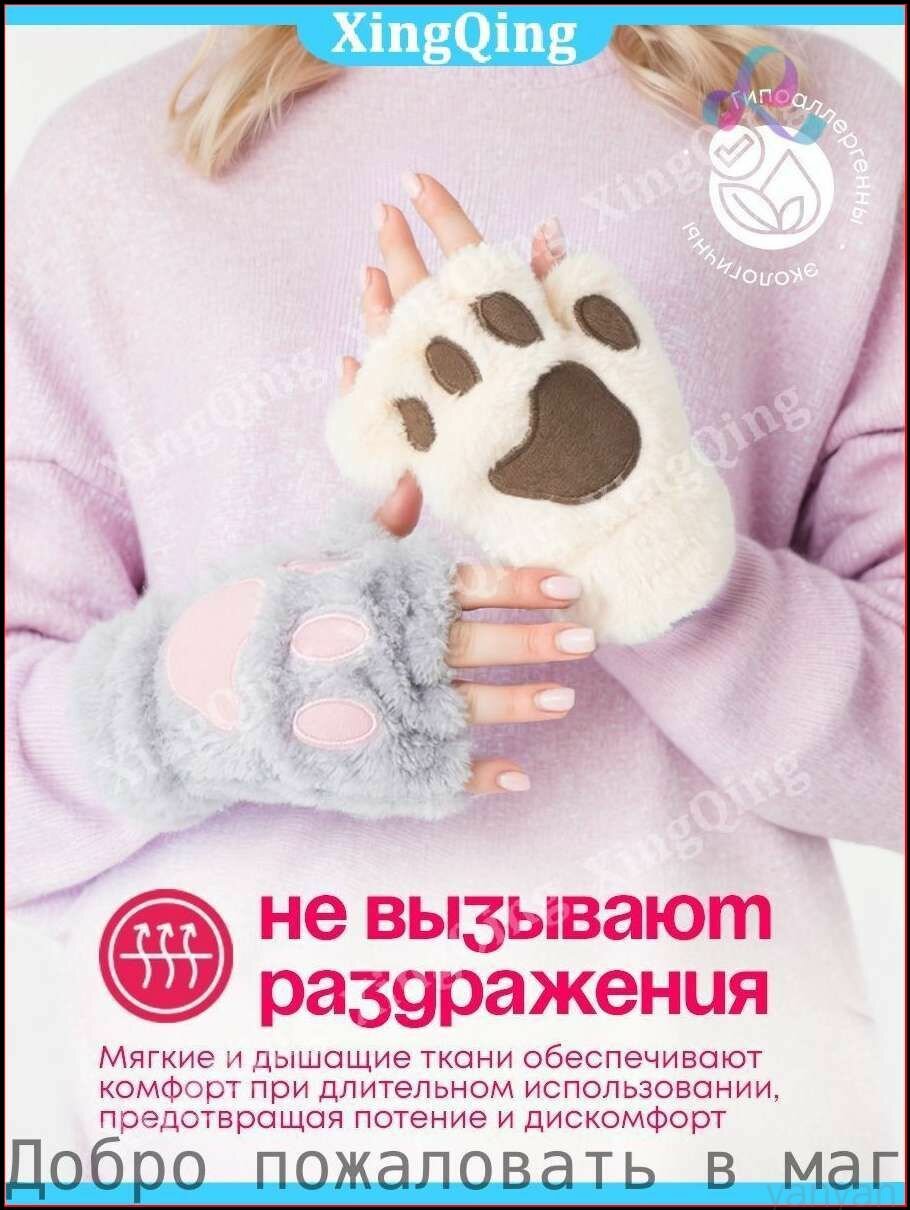 Митенки  для девочек, размер Универсальный, бежевый, белый — фото 1