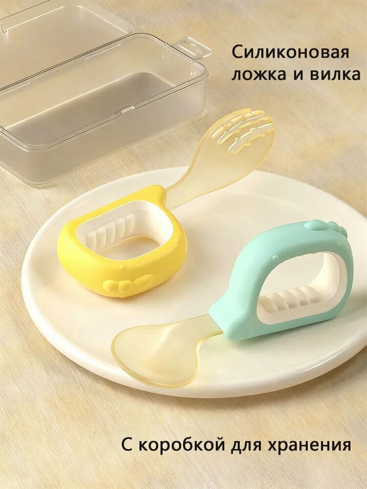 Ложка для прикорма / ложка для кормления детская, обучающая, силиконовая. 0+. Набор 2 шт