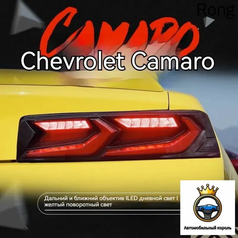 Фары автомобильные