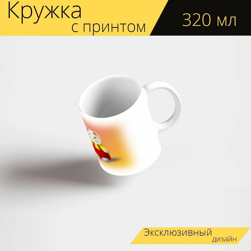 Кружка с рисунком, принтом "Мышь, крыса, грызун" 320 мл.