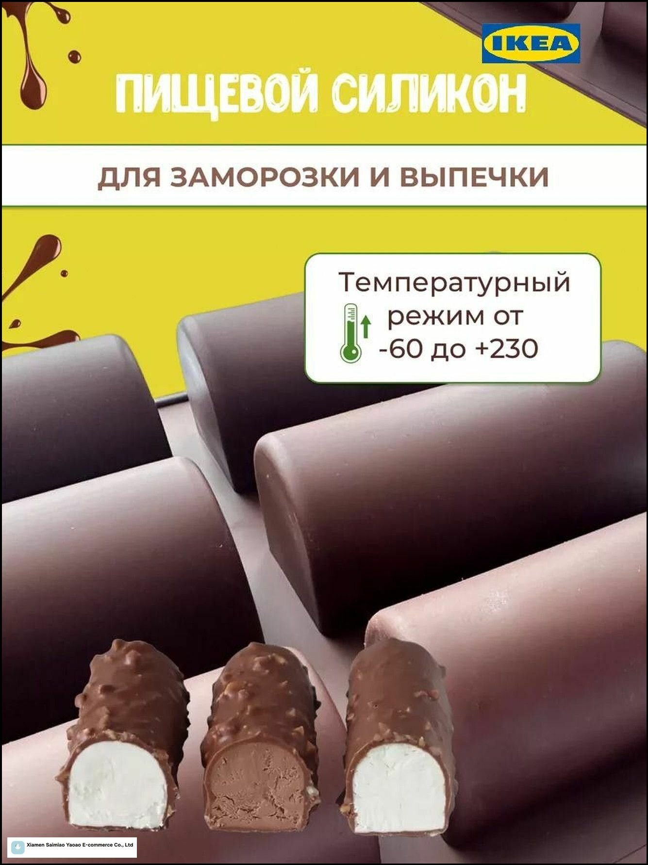 Форма для выпечки приготовления сырков силиконовая