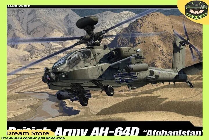 Academy AC12537 1/72 британской армии AH-64 "Afghanistan" сборная модель самолета