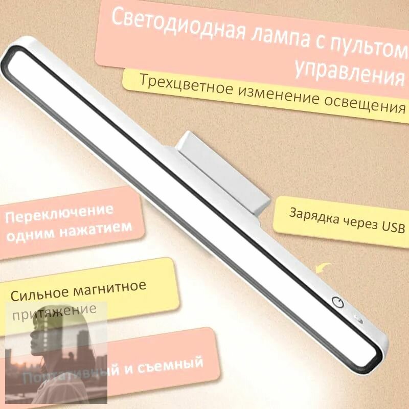 Подсветка — фото 1