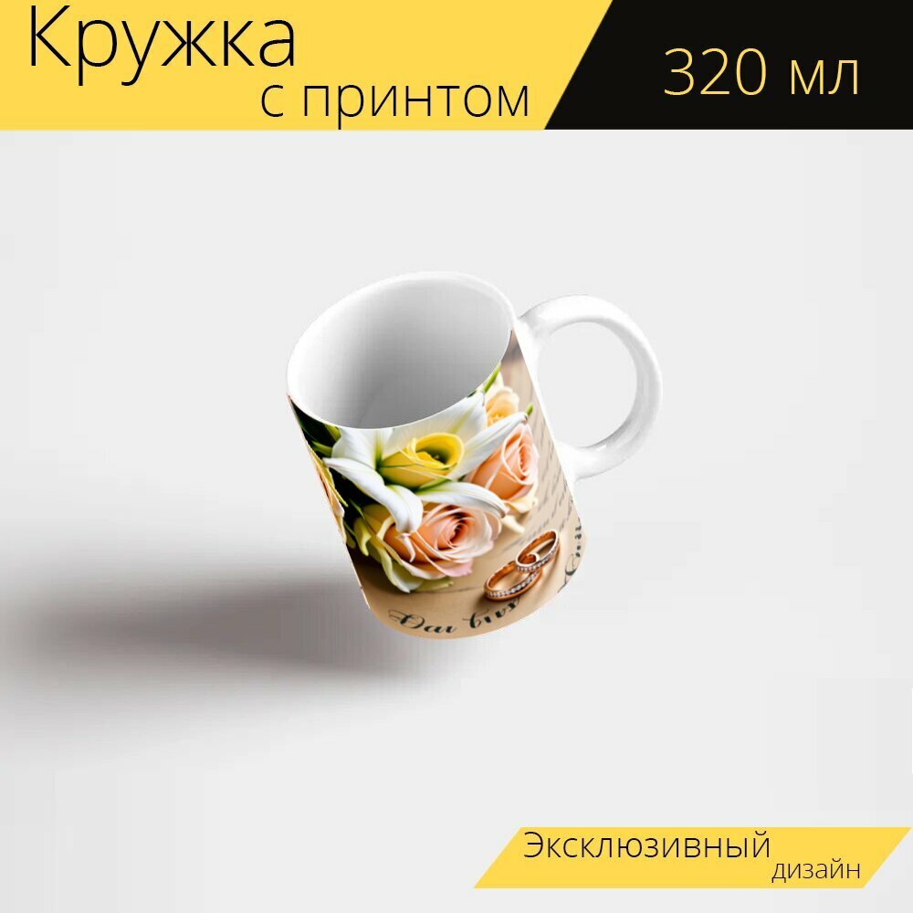 Кружка с рисунком, принтом "Букет роз нежных оттенков с добавлением белых лилий, расположенный на старинной бумаге с завитками текста. На переднем плане две изящные." 320 мл.