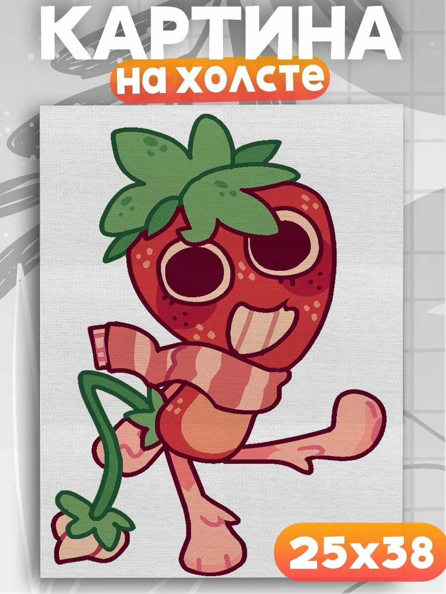 Картина на стену Спраут мир денди, на подрамнике, 1шт, 38х25 размер.