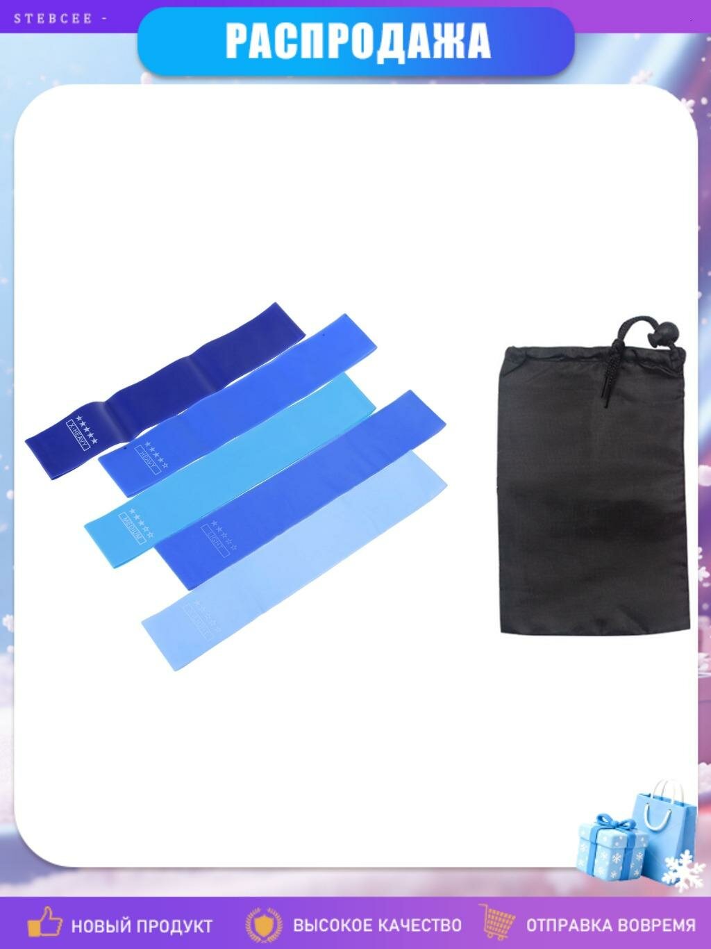 Бедренные кольца-эспандеры (5 шт.), Градиентный цвет синий