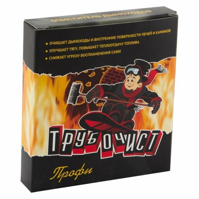 Очиститель дымоходов Трубочист профи для удаления сажевых и креозотных отложений 100 г