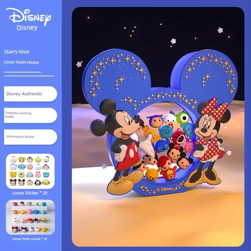 Disney синяя коробка Sky Blue с домиком для зубов - ограниченная серия
