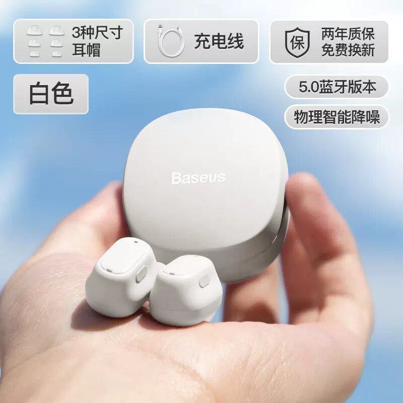 Беспроводные наушники Bluetooth WM01 белый для повседневного использования