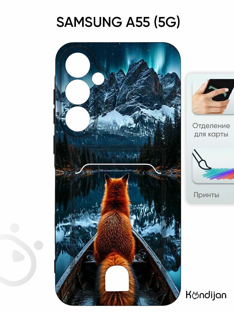 Чехол на Samsung A55 5G (A556) с карманом, покрытие soft-touch, с защитой камеры, черный с принтом лиса лодка