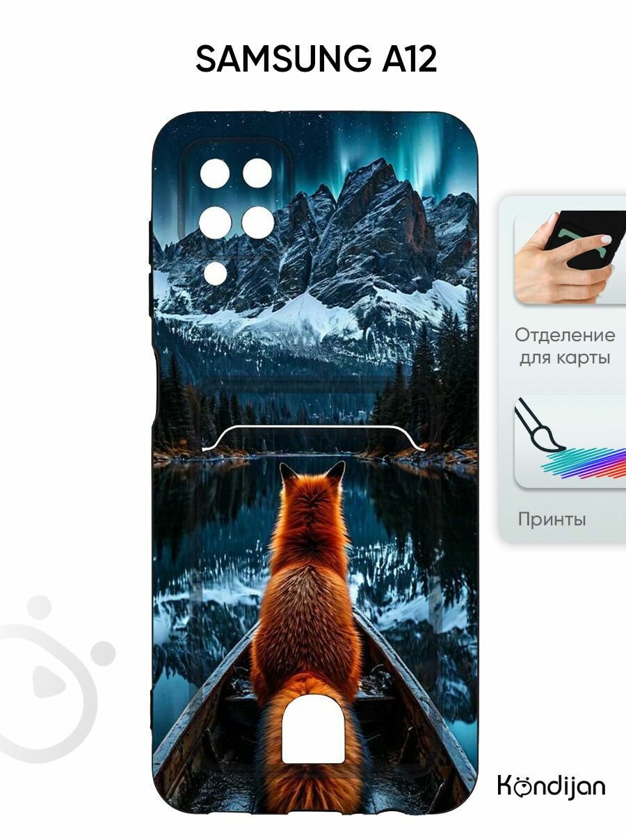 Чехол на Samsung A12 (A125, A127) с карманом, покрытие soft-touch, с защитой камеры, черный с принтом лиса лодка