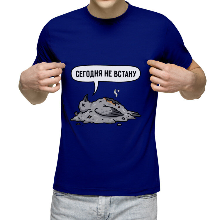 Мужская футболка «Феникс сгорел на работе, сегодня не встану» (синий, S)
