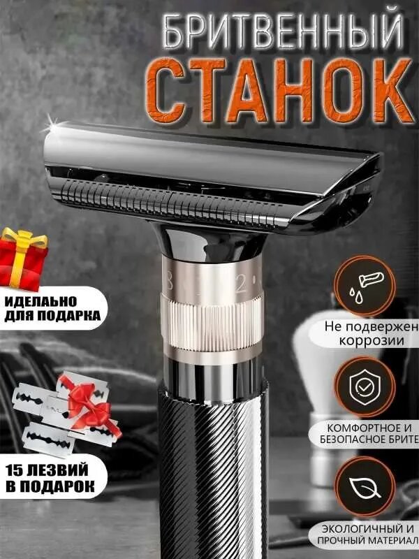 Т-образная бритва, алюминиевая, сменные кассеты, 5 штук, 130 г