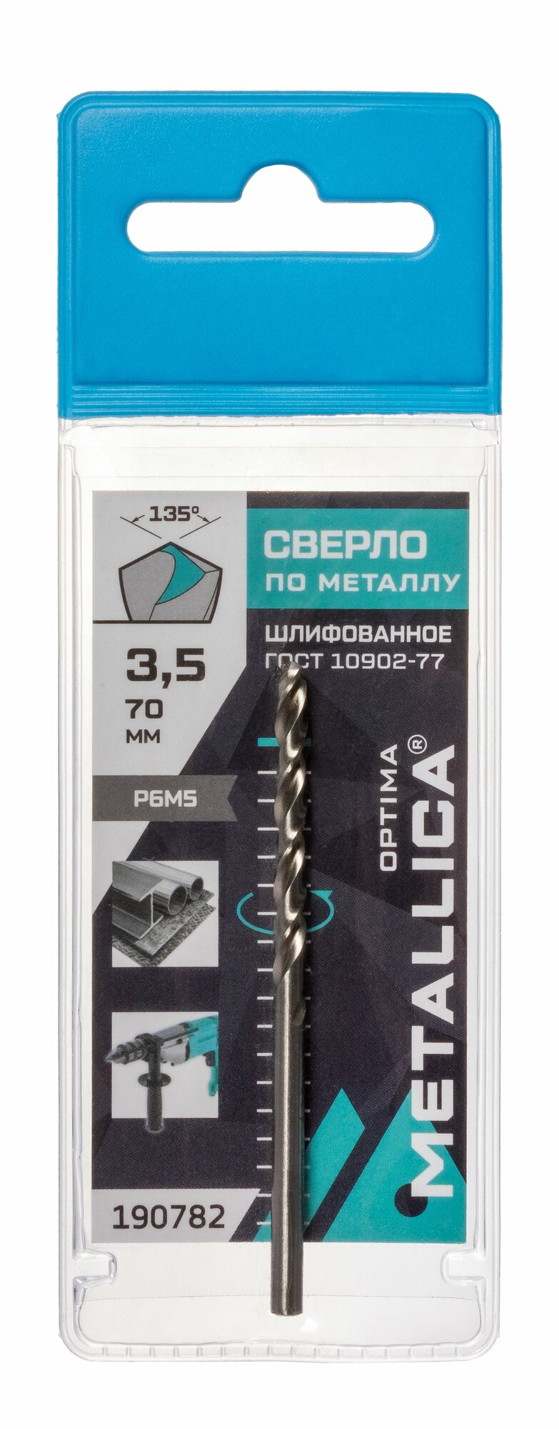 Сверло по металлу шлифованное METALLICA Optima 3,5х70/39 мм, Р6М5-FG, 1 шт