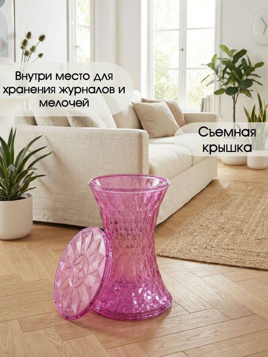 Стул пластиковый сиреневый прозрачный Stone Журнальный стол Blesslight — фото 1