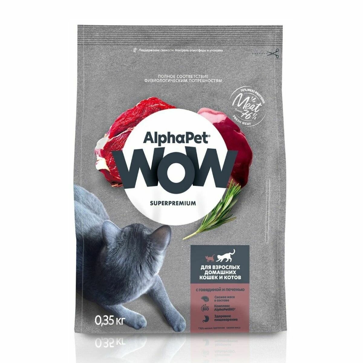 AlphaPet WOW сухой корм для домашних кошек, с Говядиной и печенью 350г