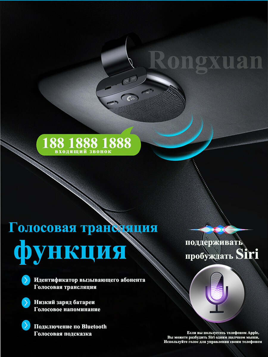 Автомобильная Bluetooth гарнитура Handsfree SP11 — безопасная громкая связь для вождения, быстрая синхронизация
