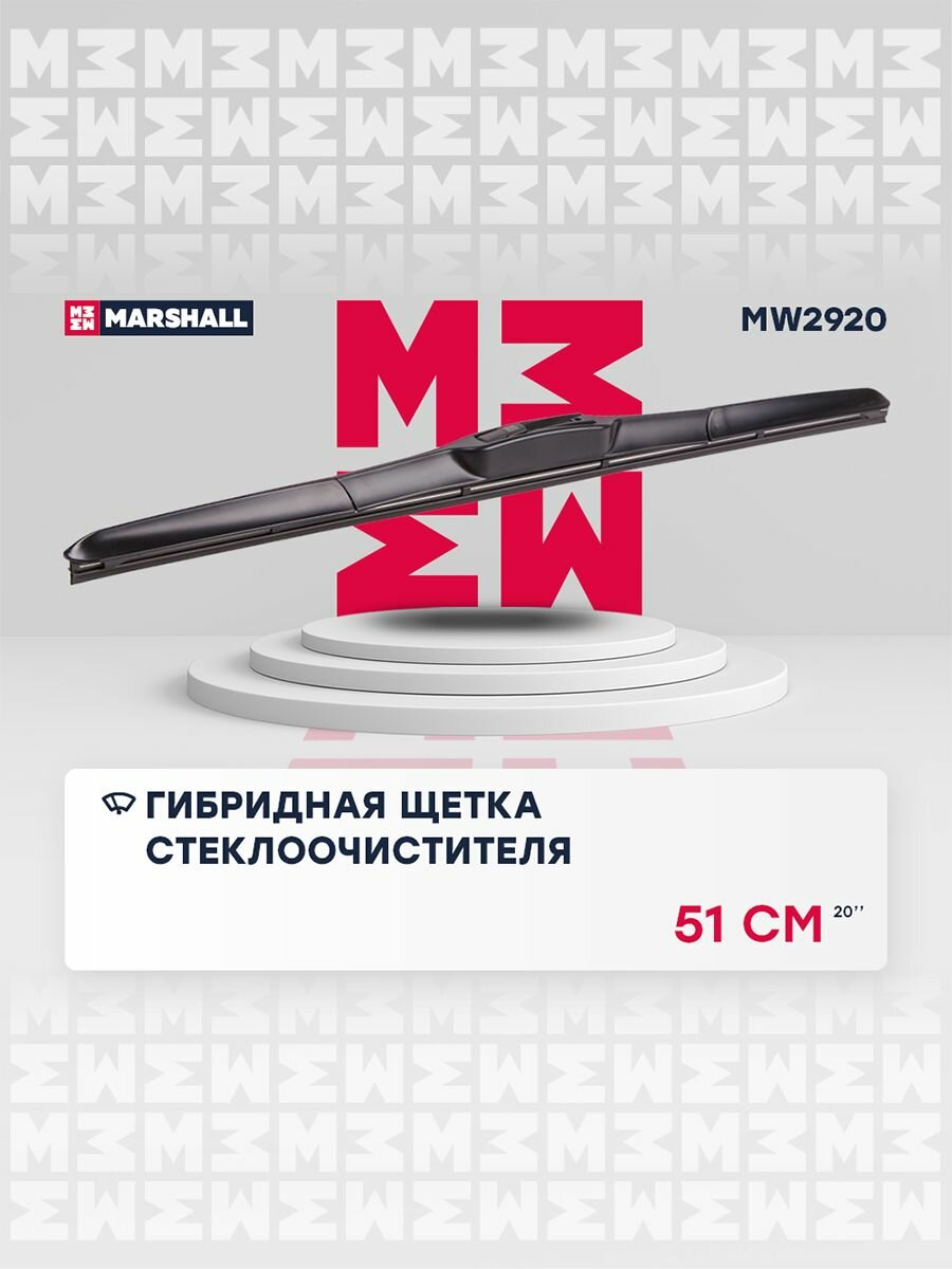 510 Гибридная Щетка стеклоочистителя для Chery Чери AMULET, EASTAR, FORA , SWEET, Haval Хавал H5, Renault Рено Logan Логан, Toyota Тойота Corolla Королла 8521206210