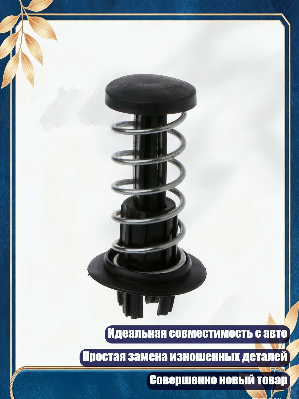 Пружина капота для автомобилей GLK, SL, W204, W212, R231, X204