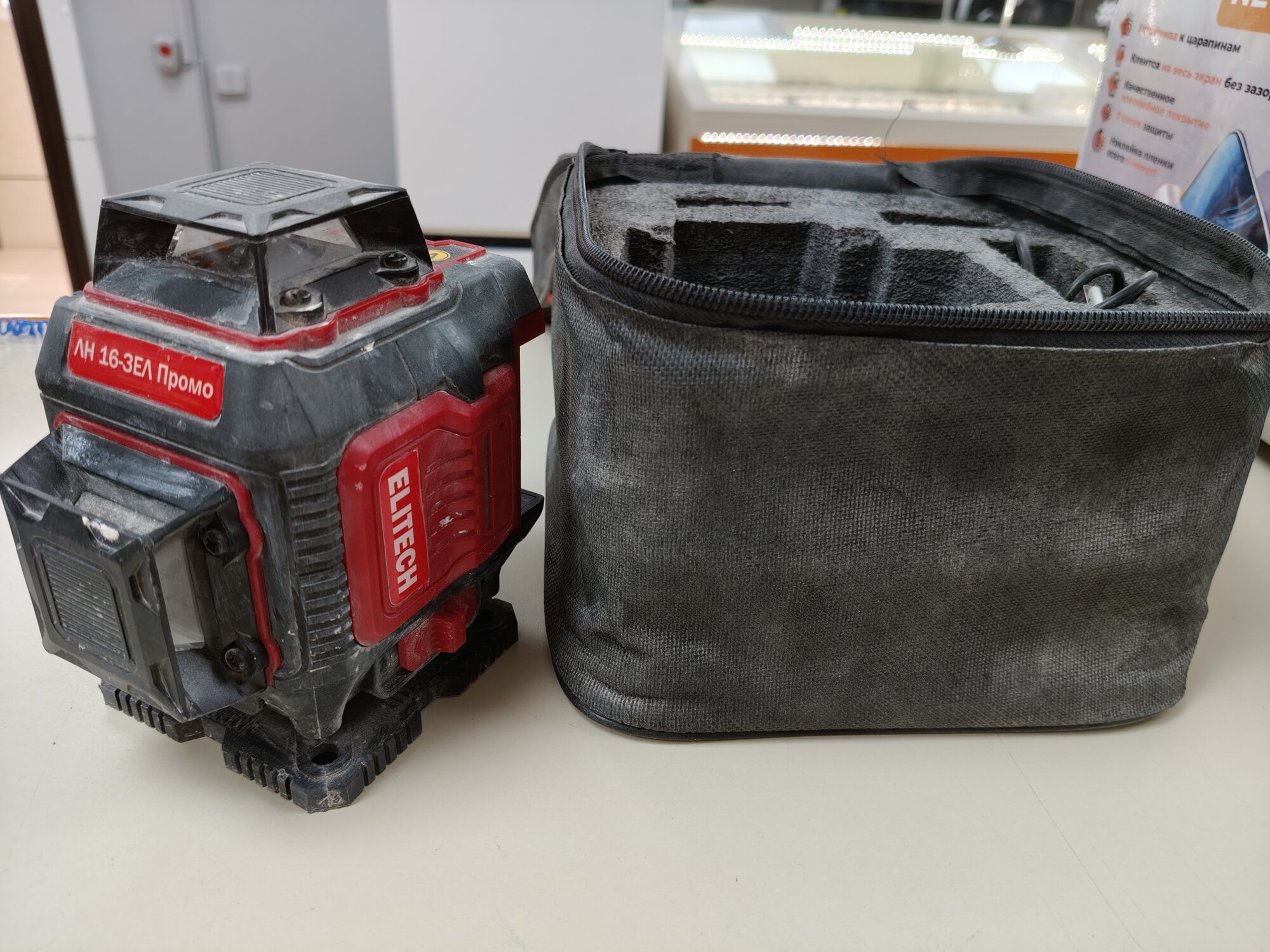 Нивелир лазерн. Elitech ЛН 16-ЗЕЛ Промо 2кл. лаз. 520нм цв. луч. зеленый 16луч. Уценка Б/У