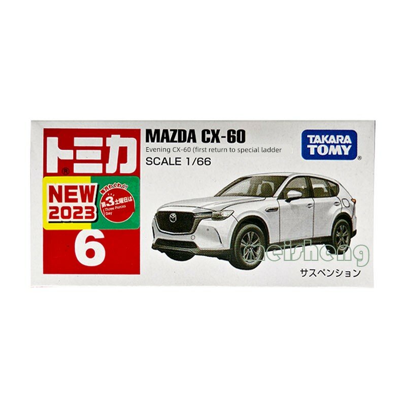 TOMY Maeda CX-60 Литой металлический автомобильный модельный набор, шкала 6 мм, эксклюзивная маркировка, модель для