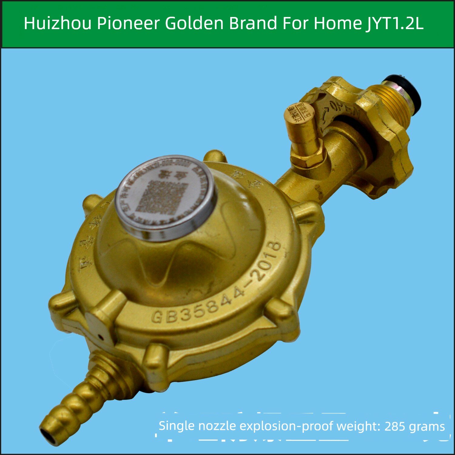 Новый редукционный клапан Huizhou Pioneer, соответствующий национальным стандартам, для сжиженного газа 0.6 МПа,