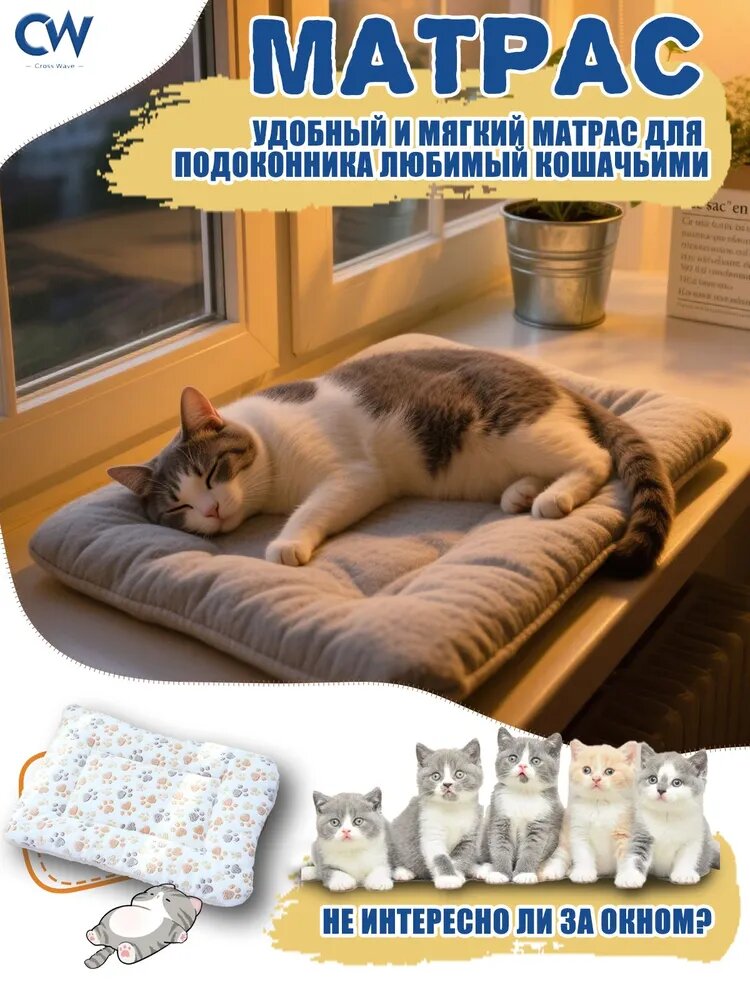 Лежанка для кошек и собак мелких пород, Желтый с рисунком репы и кролика, Коврик для животных, Фланель, Мягкий