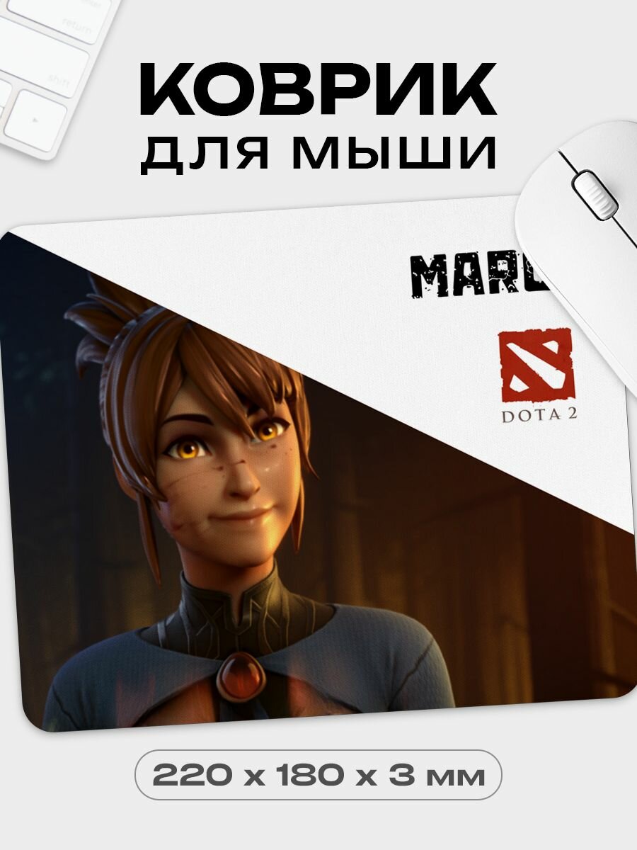 Коврик для мышки игровой Персонажи Dota 2 Дота 2 Marci, 18х22 см