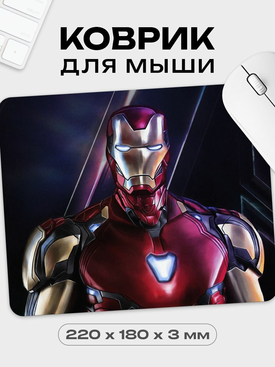 Коврик для мышки Железный человек, 18х22 см
