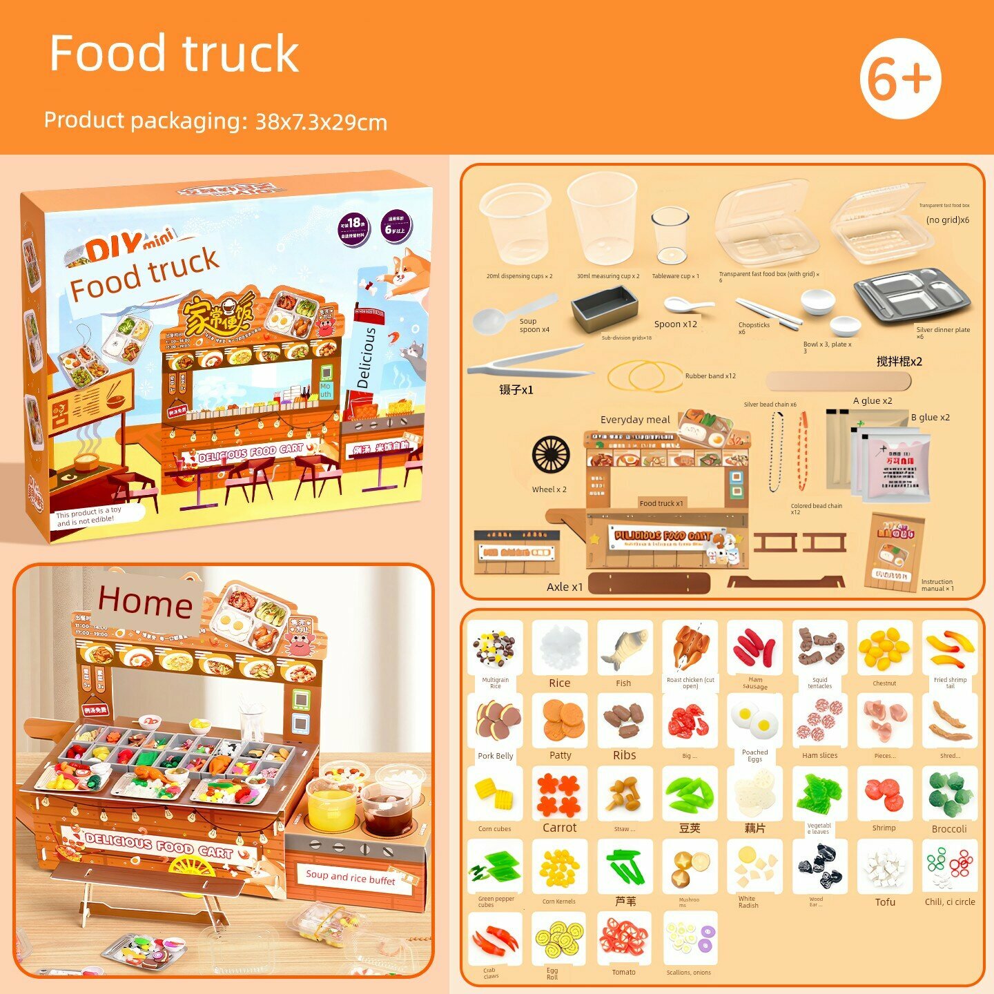 Мини-набор для кухонных игр: DIY тележка с едой для детей, включает аксессуары для ролевой игры и веселых активностей