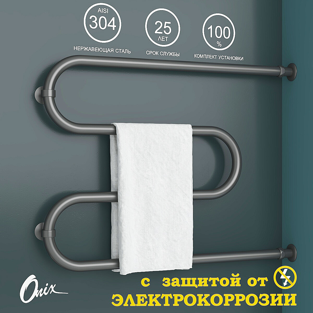 Полотенцесушитель Водяной Onix Hit Direct Grafit Right 600x800, М-образный, Графит, с защитой от электрокоррозии