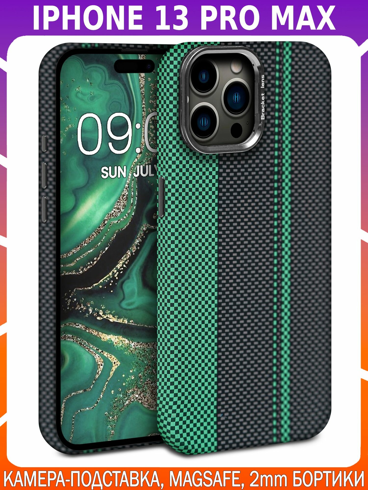Дизайнерский чехол для IPHONE 13 PRO MAX с камерой-подставкой и MagSafe