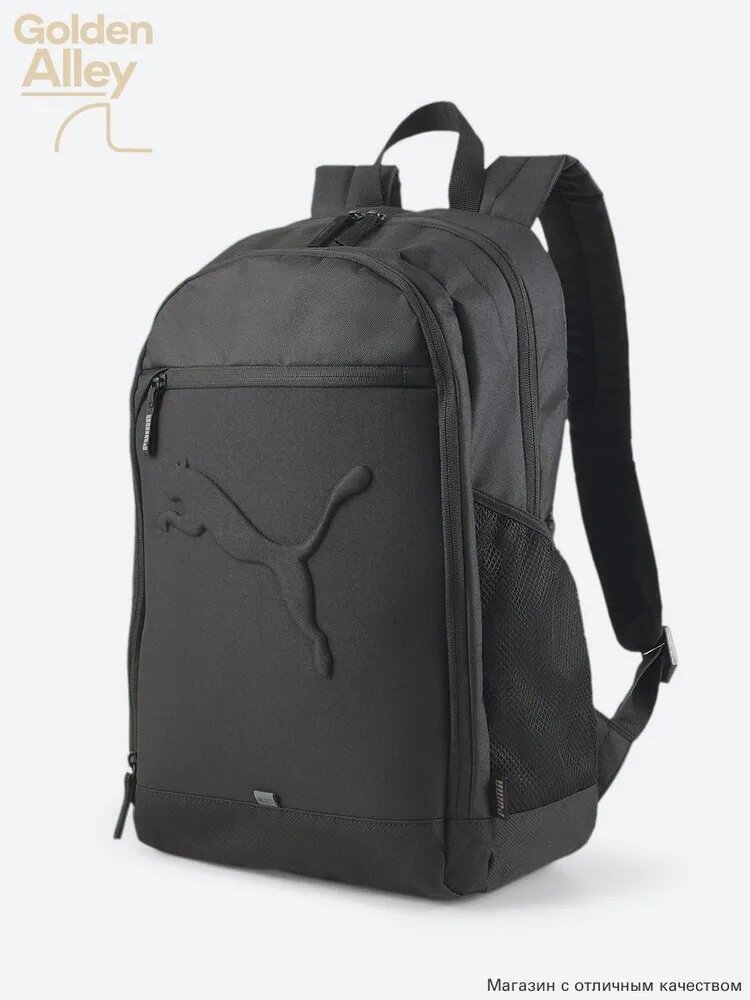 Рюкзак PUMA Buzz черный, городской, для повседневной носки, из полиэстера с карманом для бутылки
