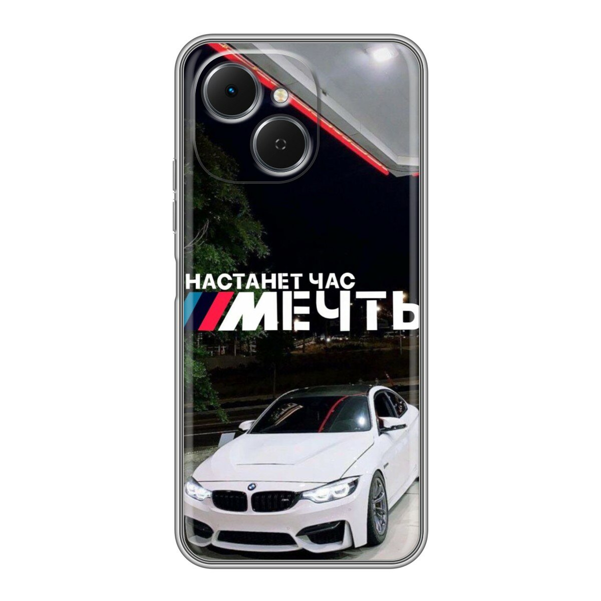 Чехол для Tecno Spark 40C — фото 1