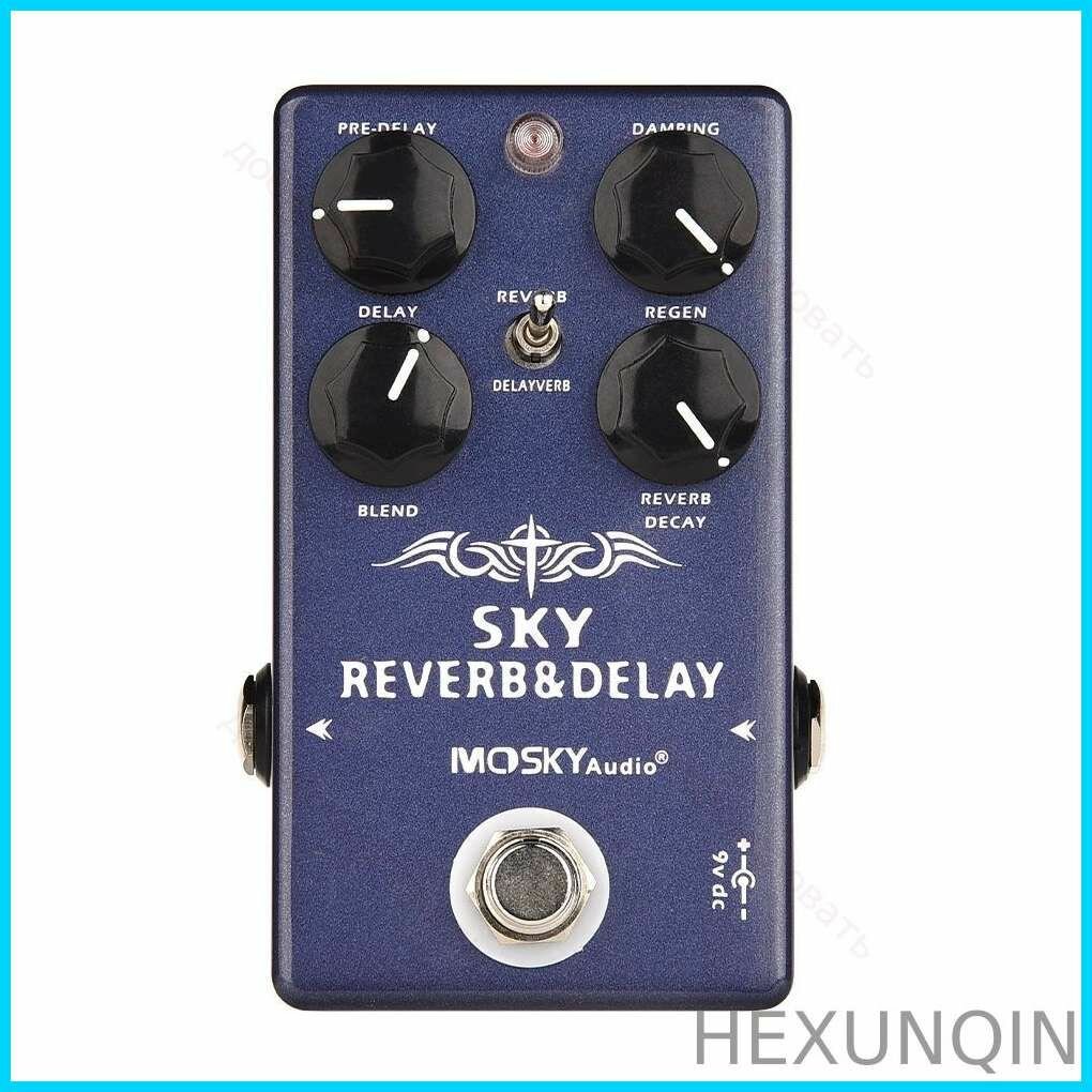 Mosky SKY REVERB And DELAY 2 в 1 Цифровая педаль задержки гитарных эффектов Delay-Verb Reverb Guitar Effects Pedal True Bypass Guitar Accessories