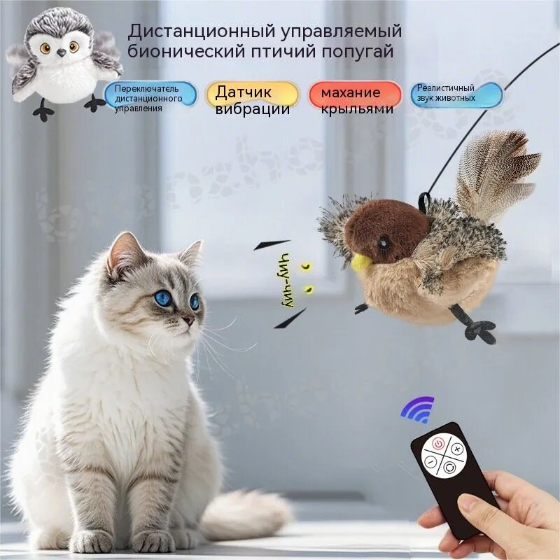 Игрушка для животных Набор из пяти предметов