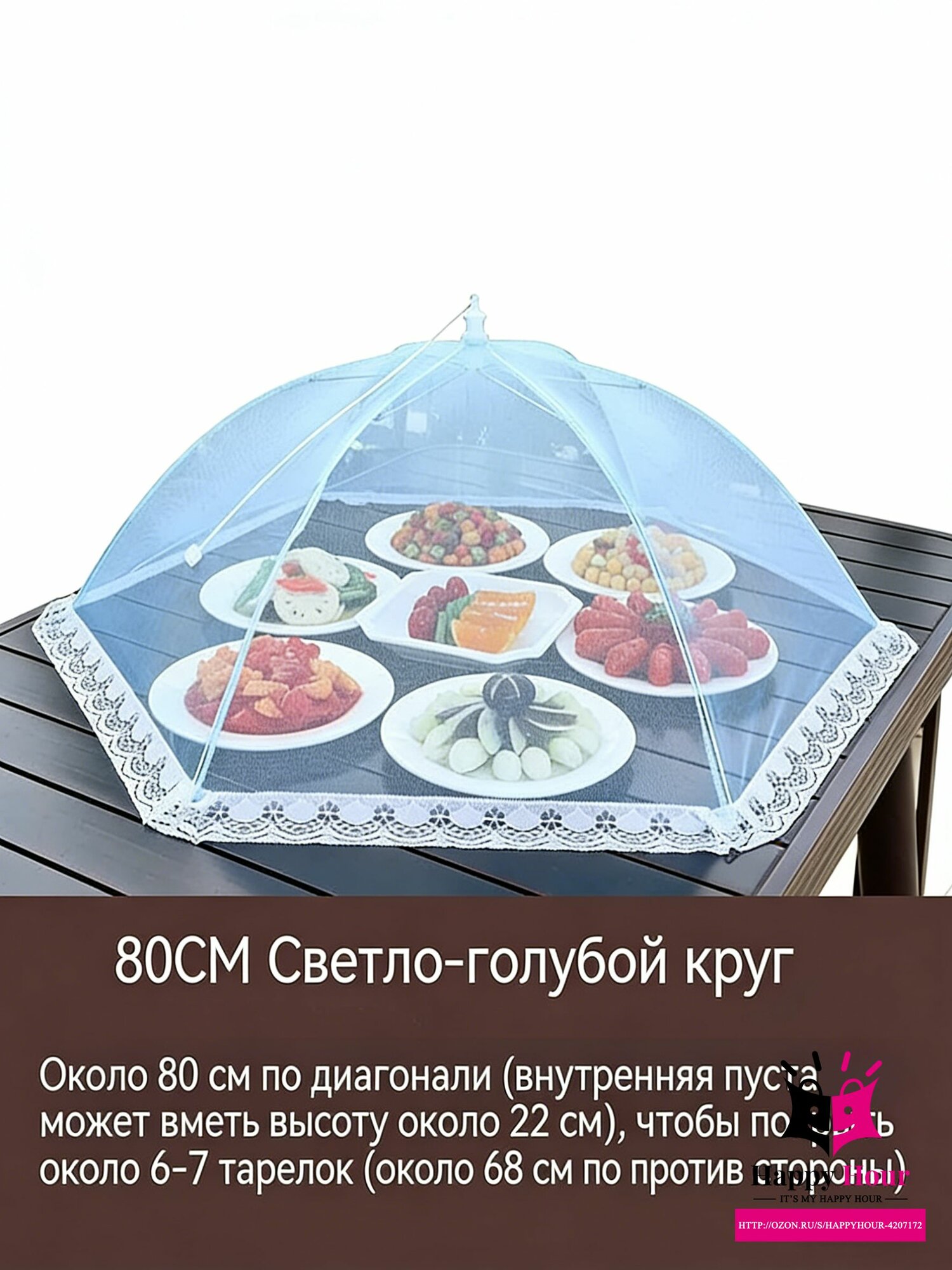 Корзина для сервировки