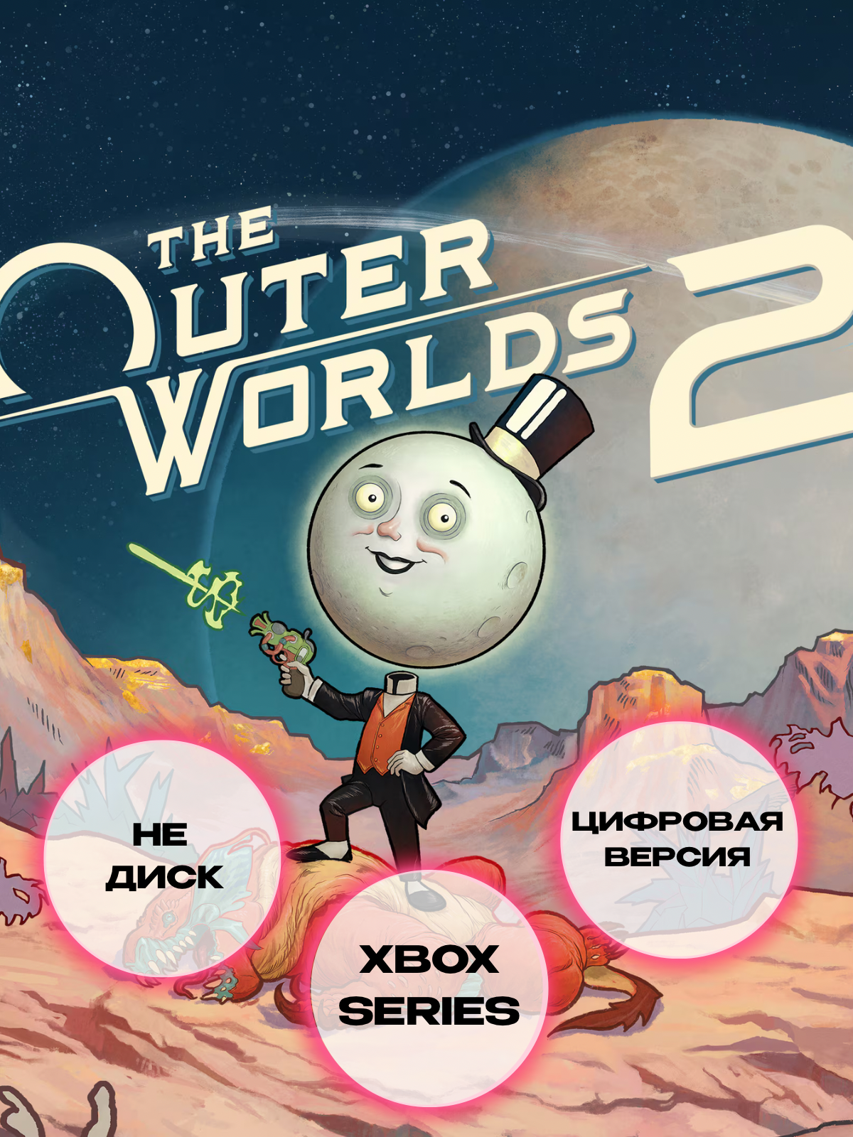 Игра The Outer Worlds 2 Xbox Series