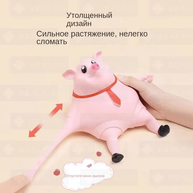 Игрушка антистресс для рук свинка