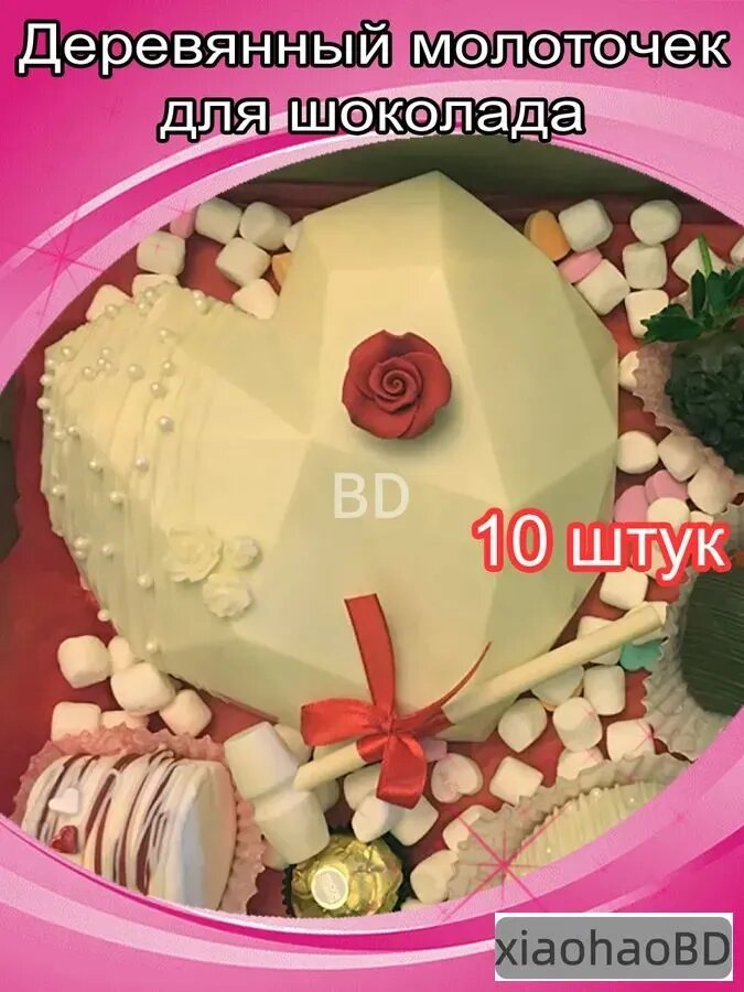 Форма для льда, 10 шт — фото 1