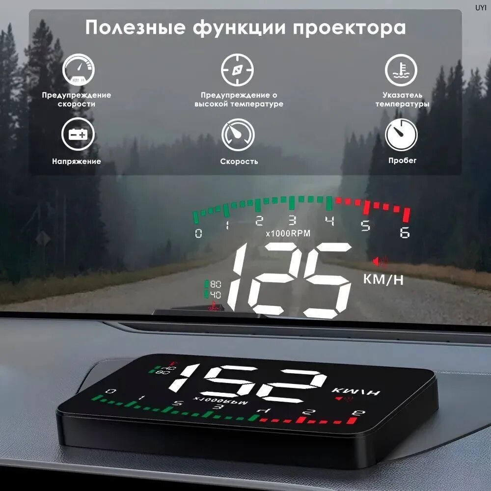 Система контроля водителя, арт. MD7002(2), 1 шт.