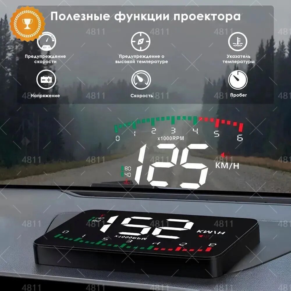Система контроля водителя, арт. MD7002(2), 1 шт.