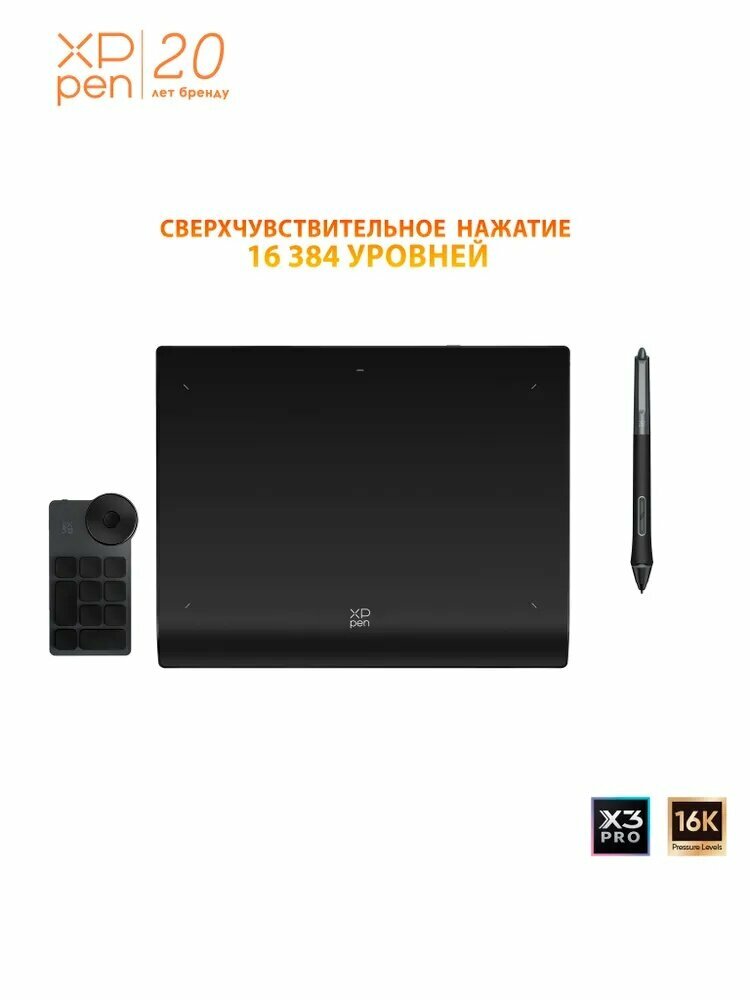 XP-Pen Графический планшет Deco Pro MW (2-го поколения), черный, перламутровый