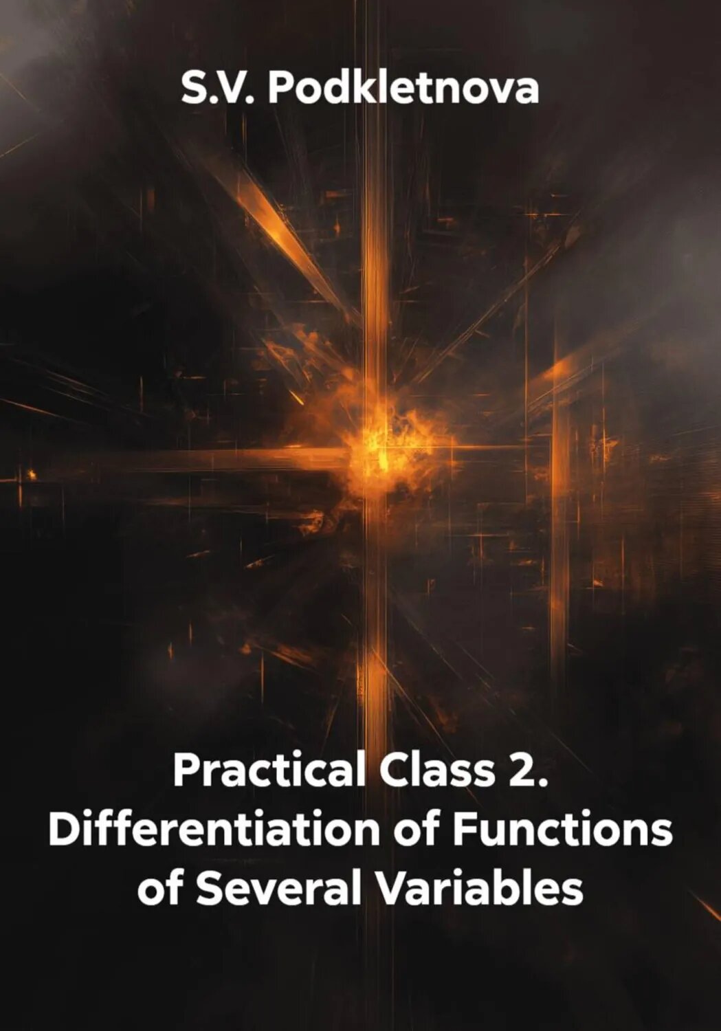 Practical Class 2. Differentiation of Functions of Several Variables [Цифровая книга]