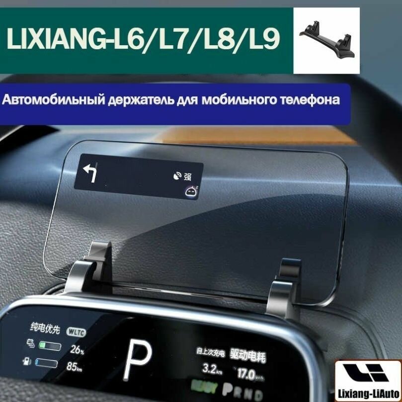 Уникальный автоштатив 2024
